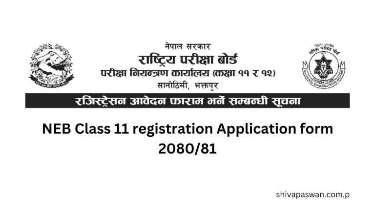 NEB Class 11 registration Application form 2080