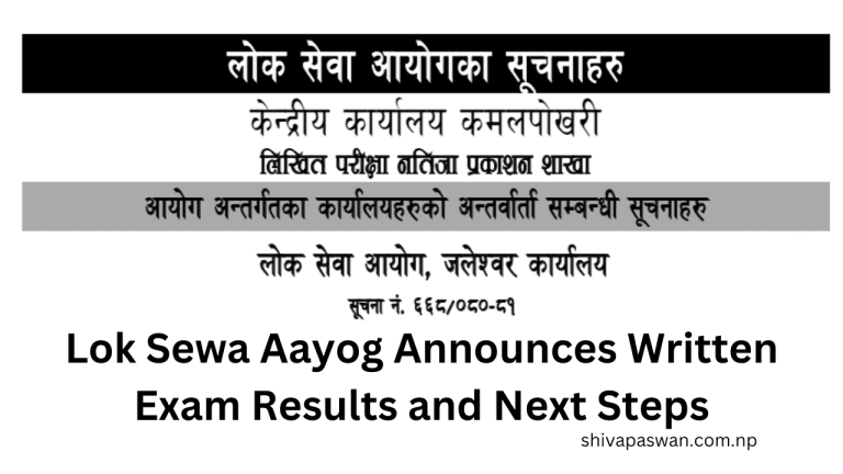 Lok Sewa Aayog Announces Written Exam Results and Next Steps