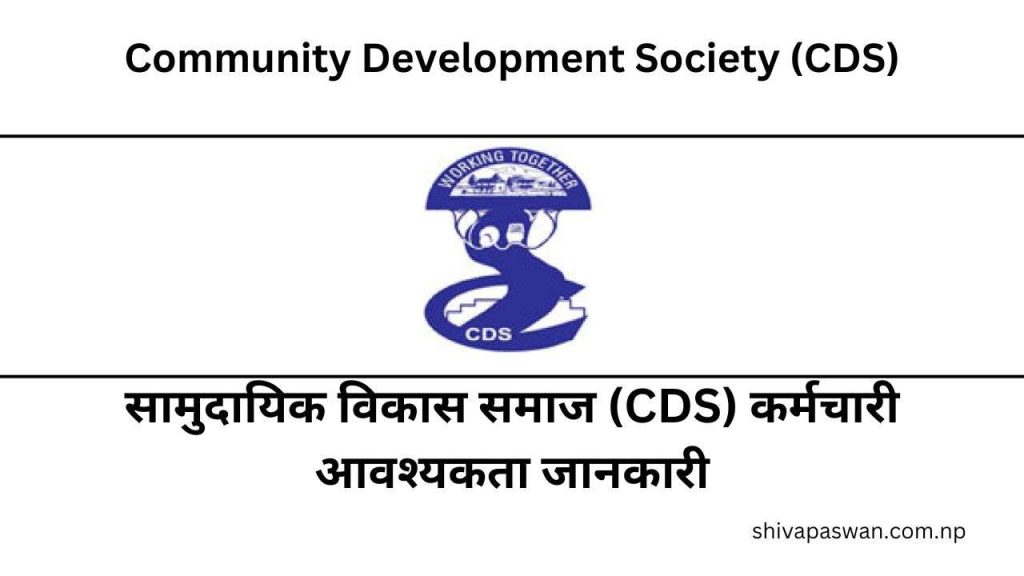 Community Development Society (CDS) Employee Requirement Information