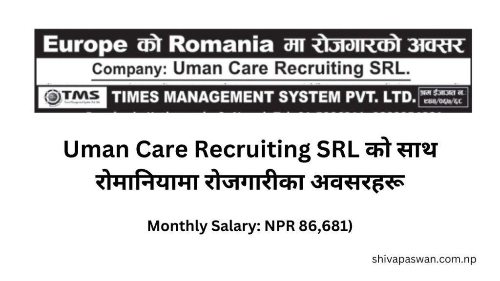 NEB Class 10 Subject Code Details for SEE Application and Registration