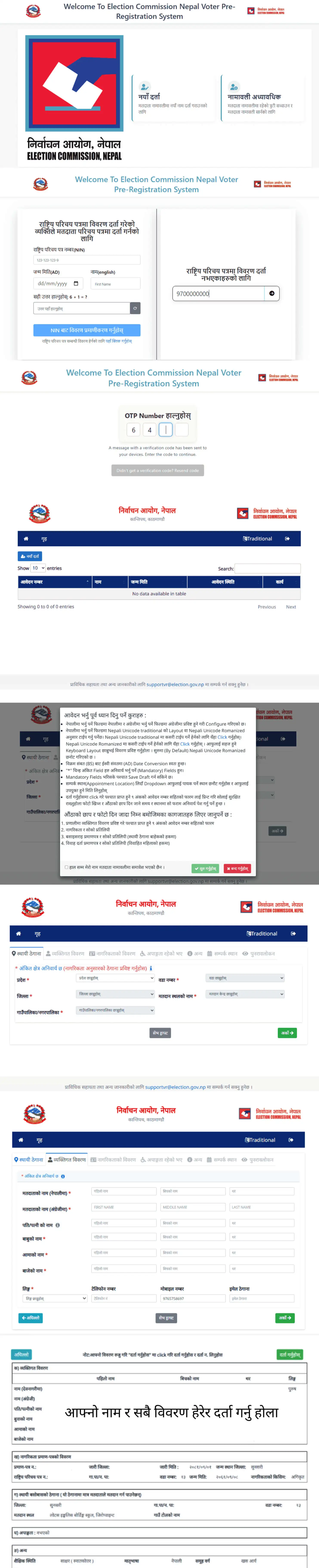 How To Register A Voter ID Card: Apply Easily Way