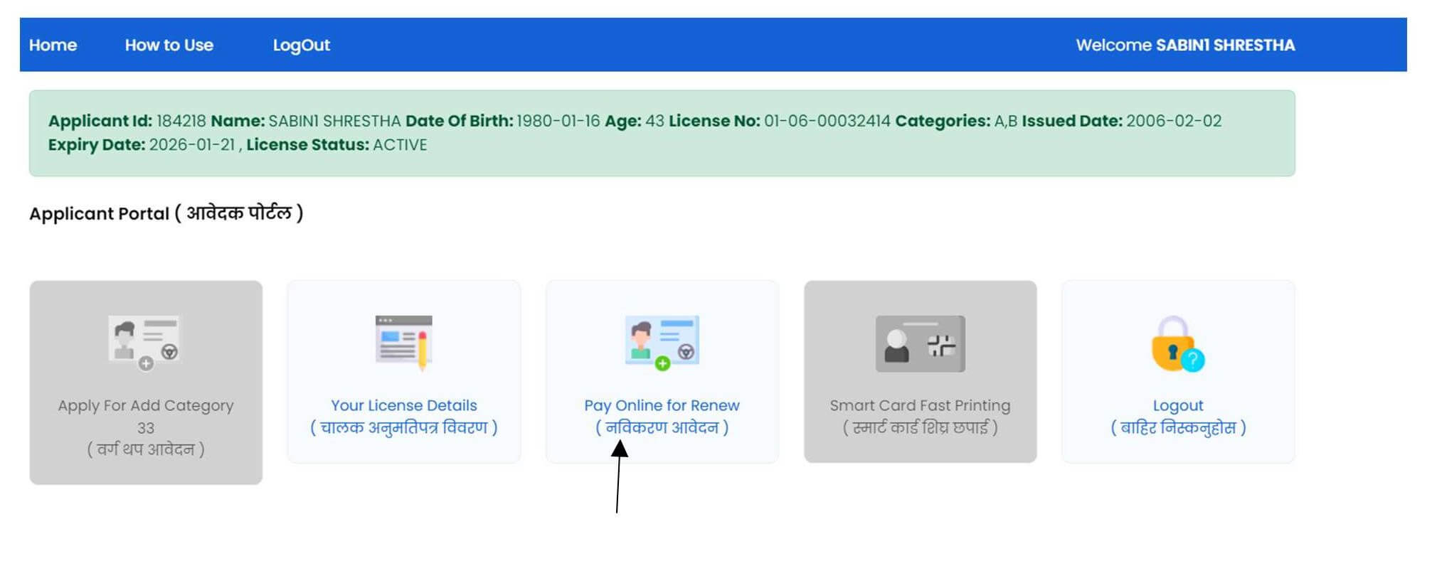 How To Get A Driving Licence: Complete Step-by-Step Guide For New And ...