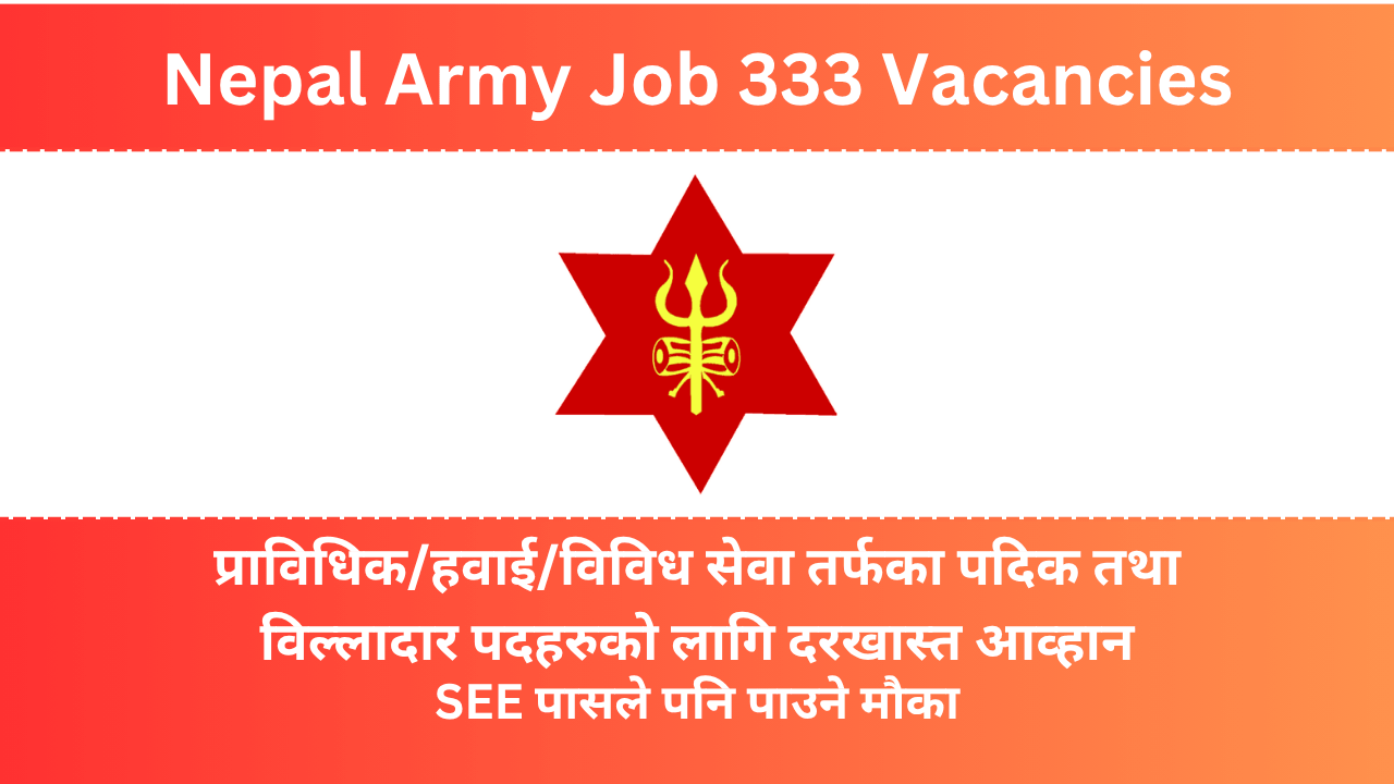 Nepali Army Job Vacancy 2082/83 – 333 पद खुल्यो, Apply गर्ने पूरा जानकारी