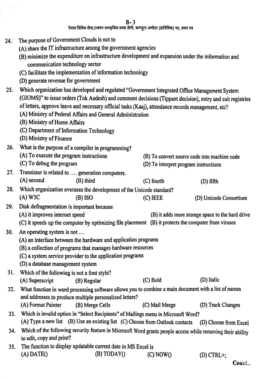 Lok Sewa Aayog Computer Operator Questions 2082 PDF | PSC Past Papers ...