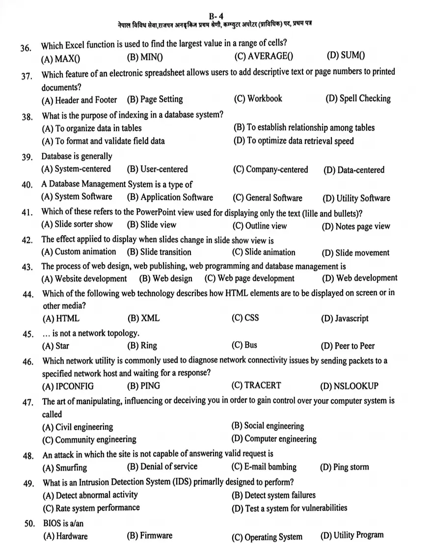 Lok Sewa Aayog Computer Operator Questions 2082 PDF | PSC Past Papers ...